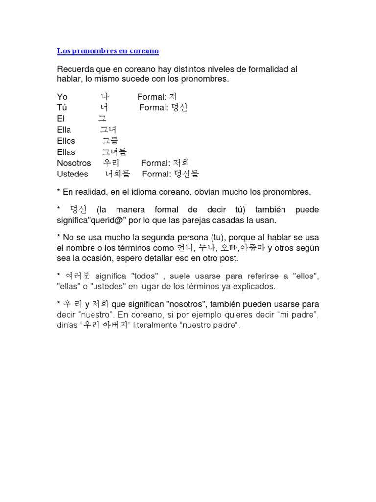 Los Pronombres en Coreano | PDF