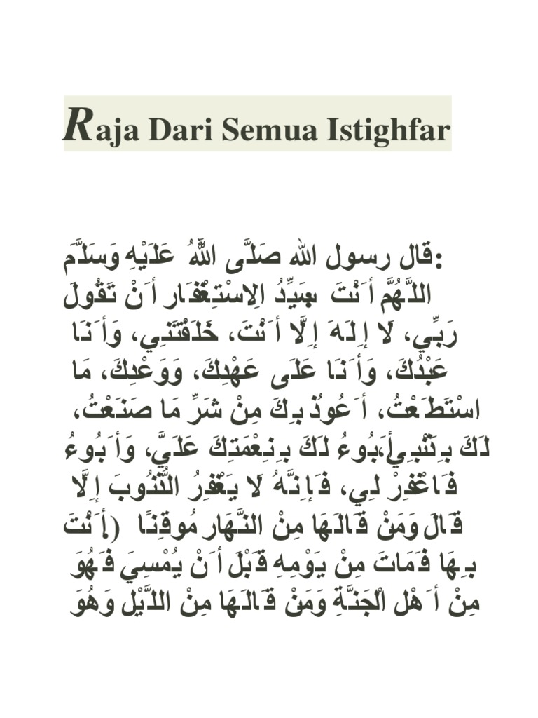 Raja Istighfar | PDF