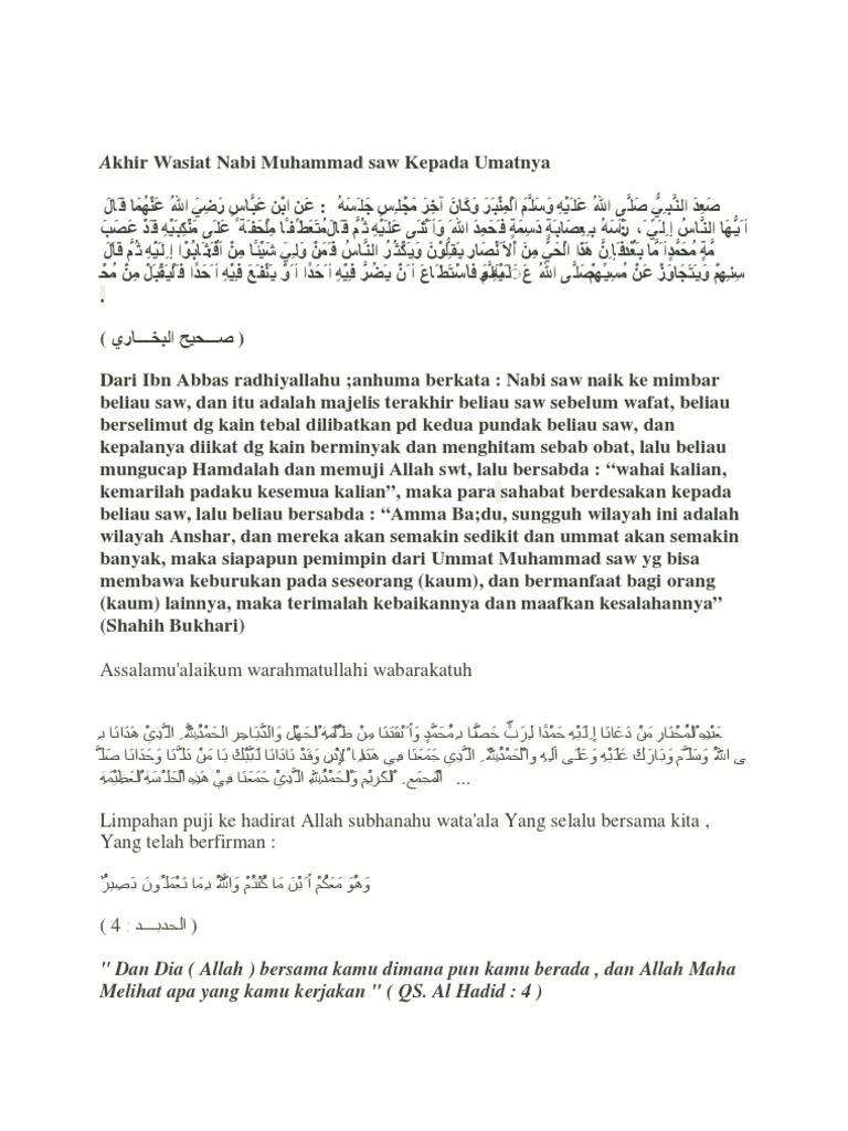Wasiat Terakhir Rasulullah SAW | PDF | Agama & Spiritualitas