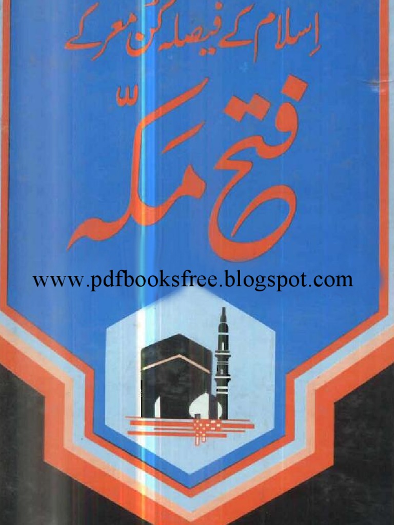 Fatah Makkah by Muhammad Ahmed Bashmail | PDF