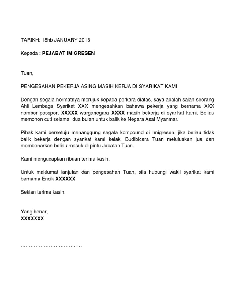 Surat Cuti | PDF
