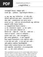 Isha Lunar Calendar 2024 | PDF | Hindu Worship | Observances