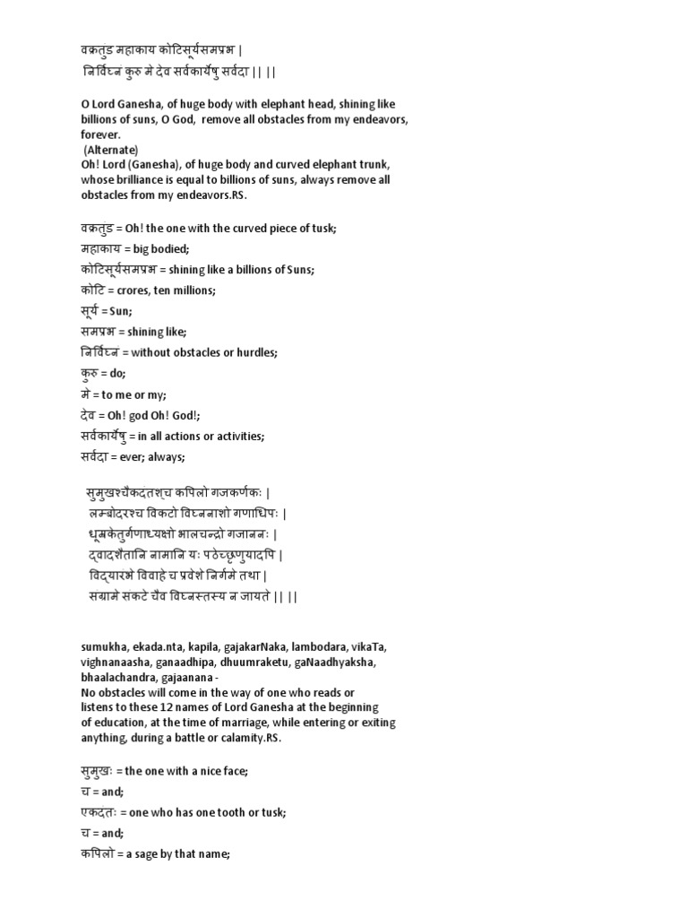 Sanskrit Shloka With Meaning | PDF | Hindu Mythology | Hindu Deities