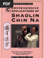Duan Ping Chinese Martial Arts Chinese Dictionary (Full) | PDF