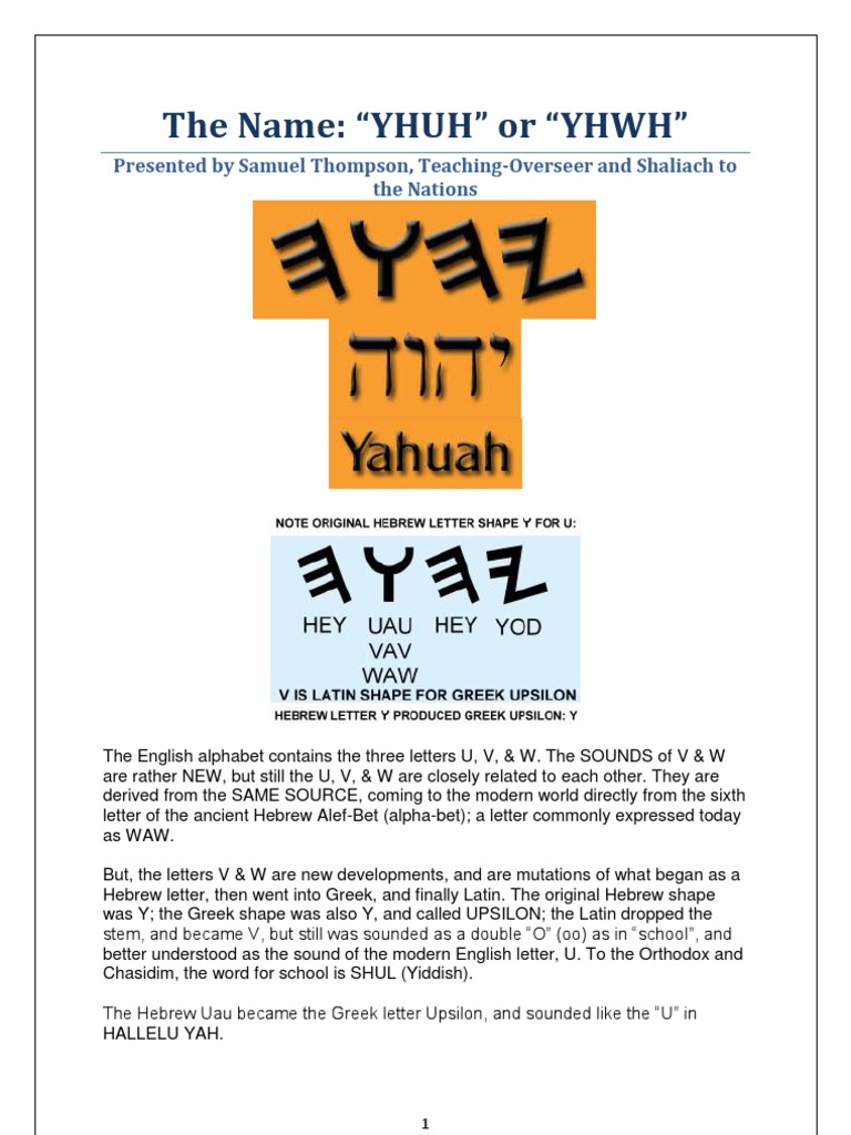 The Name YHUH or YHWH | Tetragrammaton | Greek Alphabet