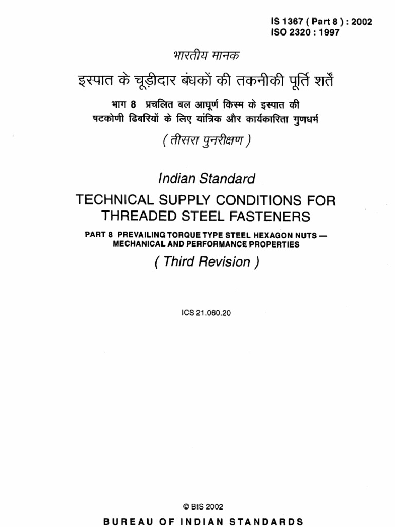 Is 1367 Part 8 PDF Nut Hardware Screw