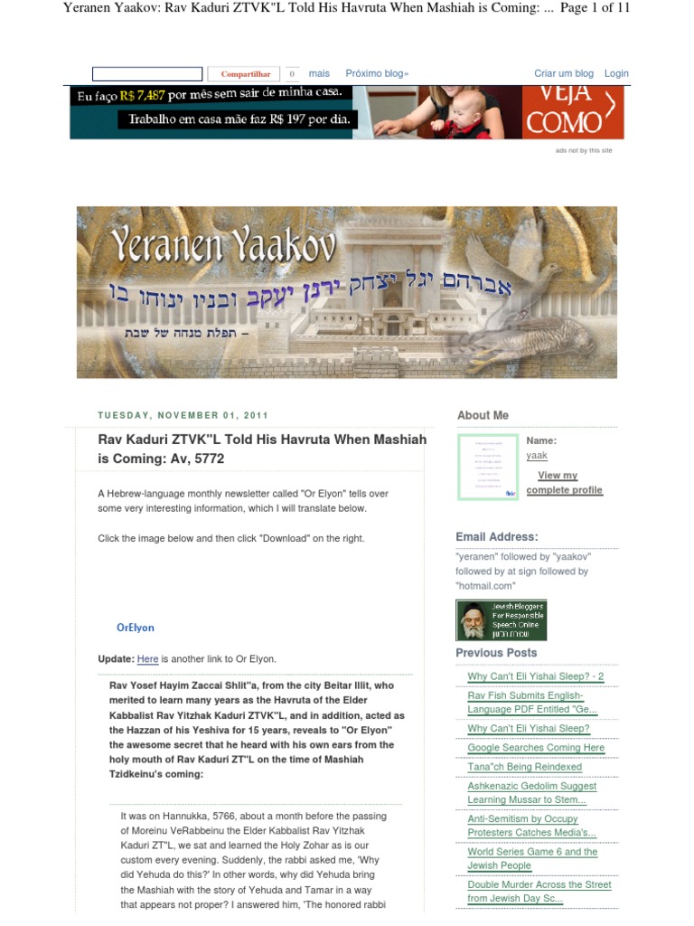 Rav Kaduri ZTVKL T | PDF | Semitic Words And Phrases | Hebrew Words And ...