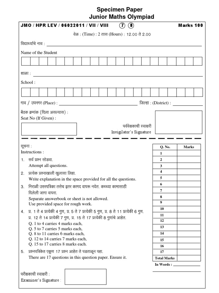Ganit Pradnya (VII VIII) | PDF | Mathematical Objects | Teaching Mathematics