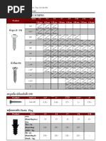 03 มวล แรง กฎการเคลื่อนที่ของนิวตัน | PDF