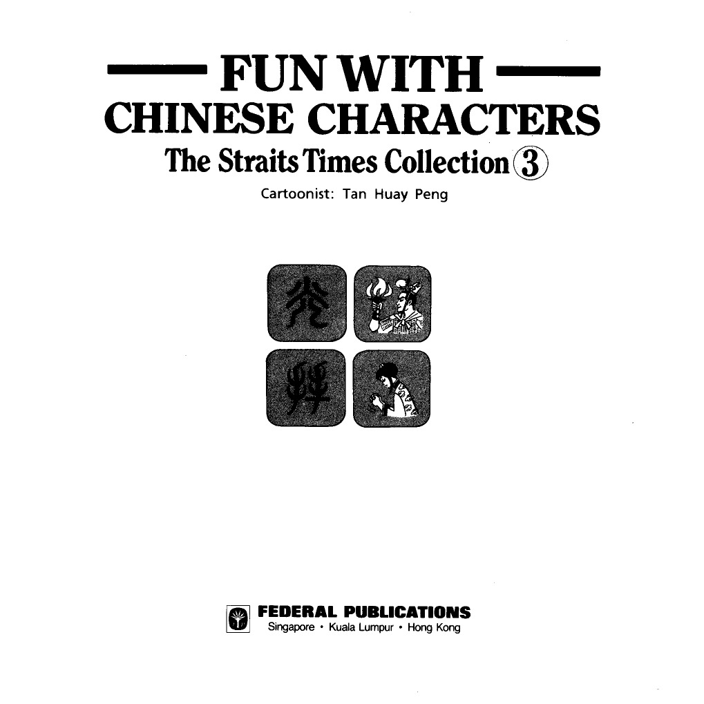Fun With Chinese Characters v3 | PDF