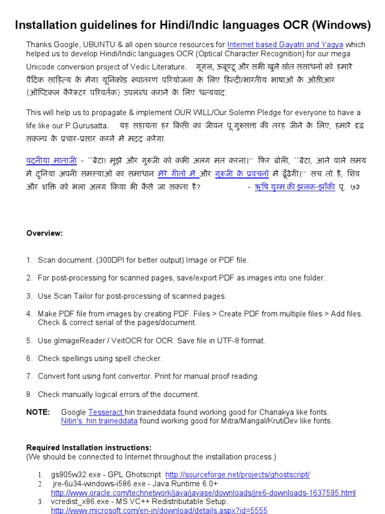 Thanks Google Hindi Ocr Guidelines | PDF