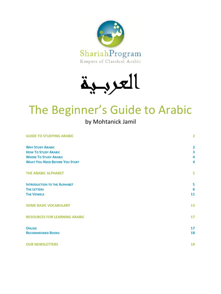Arabic students | Arabic | Alphabet