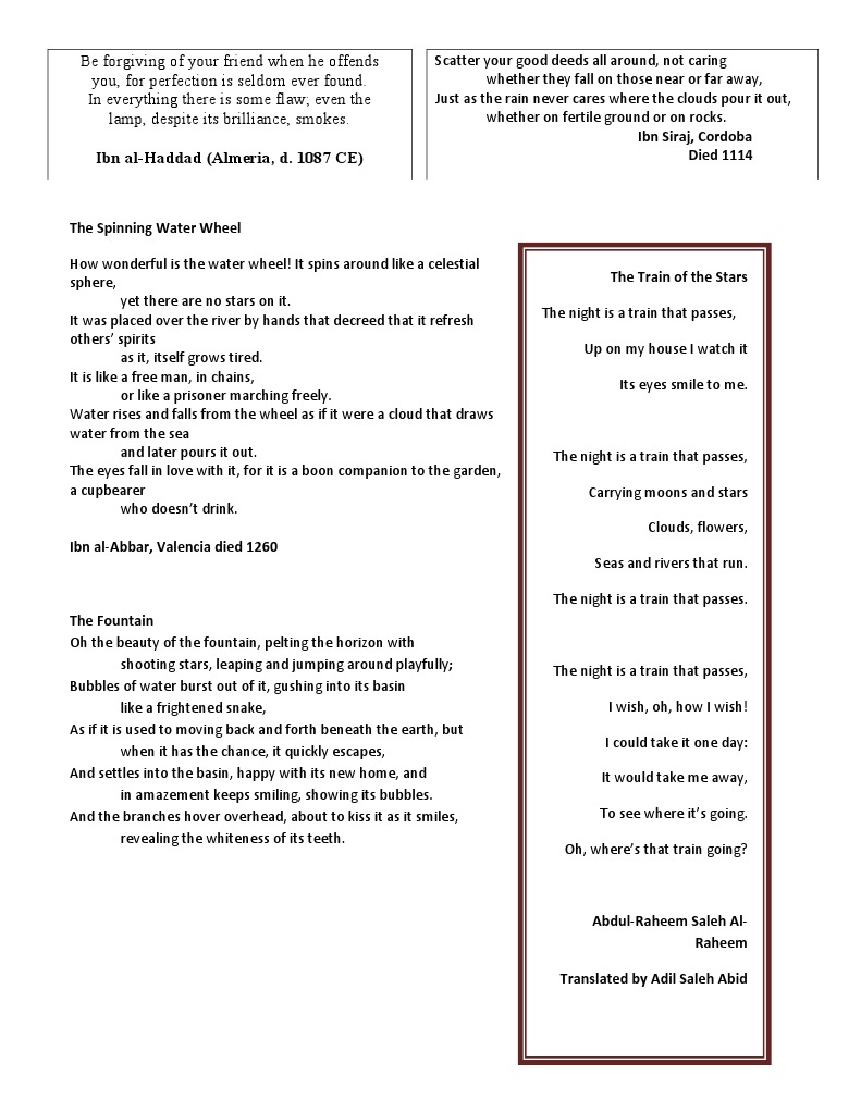 Poetry Islamic World | PDF