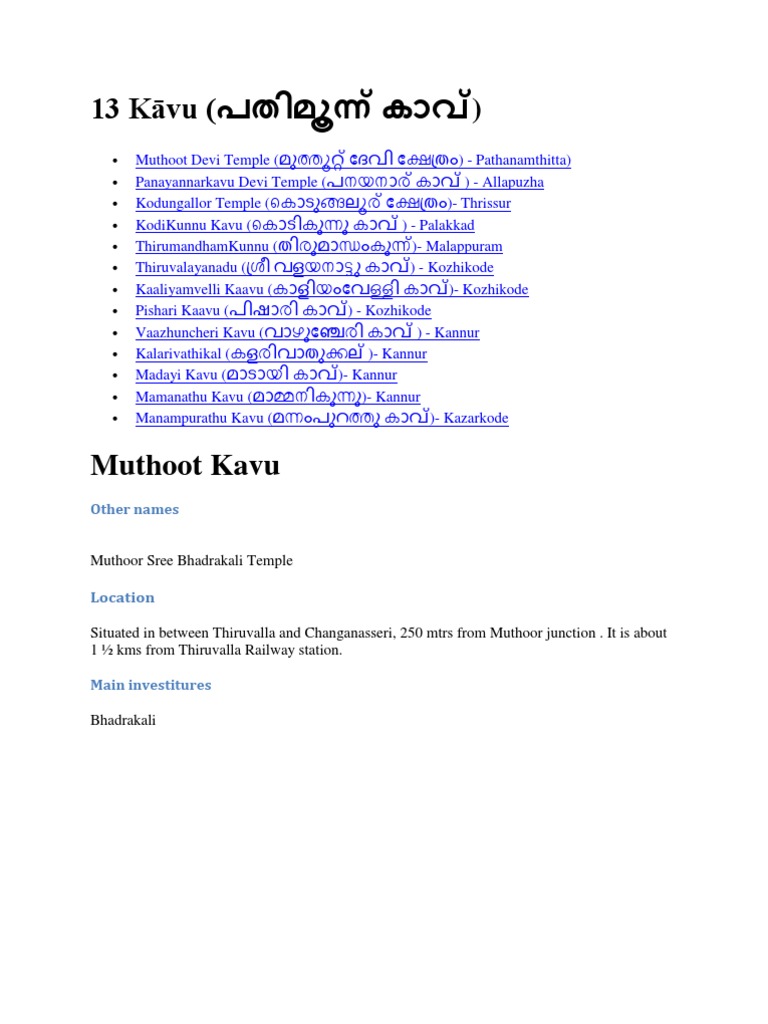 Kavu | PDF | Hindu Theology | Hindu Iconography