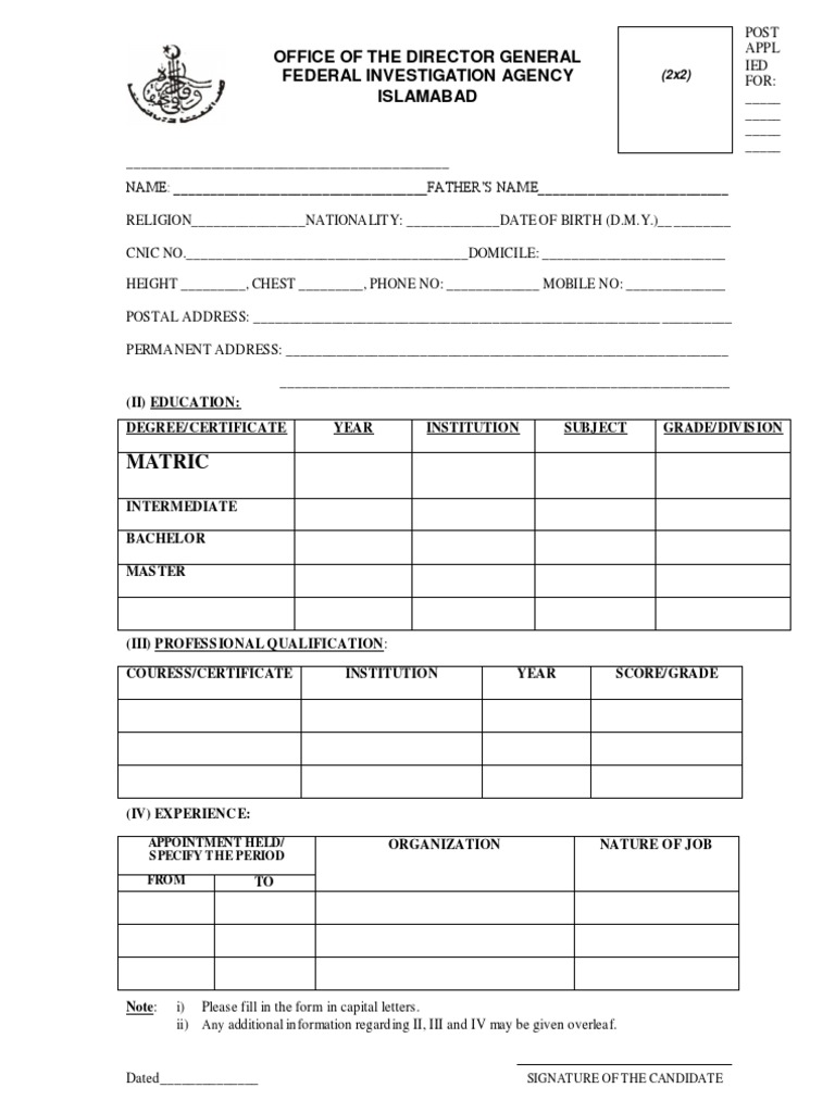 FIA Job Form | PDF | Finance & Money Management