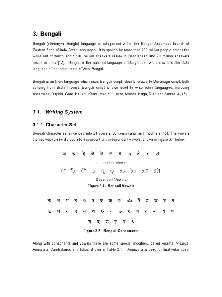 To Learn Bengali Language | PDF