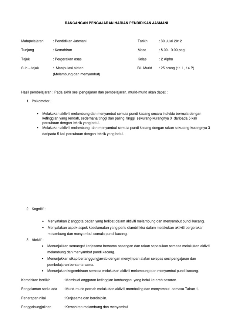 RPH Manipulasi Alatan | PDF