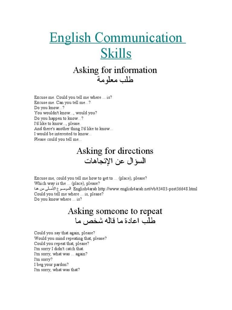 English Communication Skills | PDF