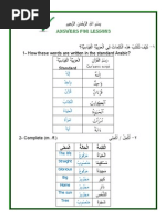 Alif Baa Answer Key | PDF