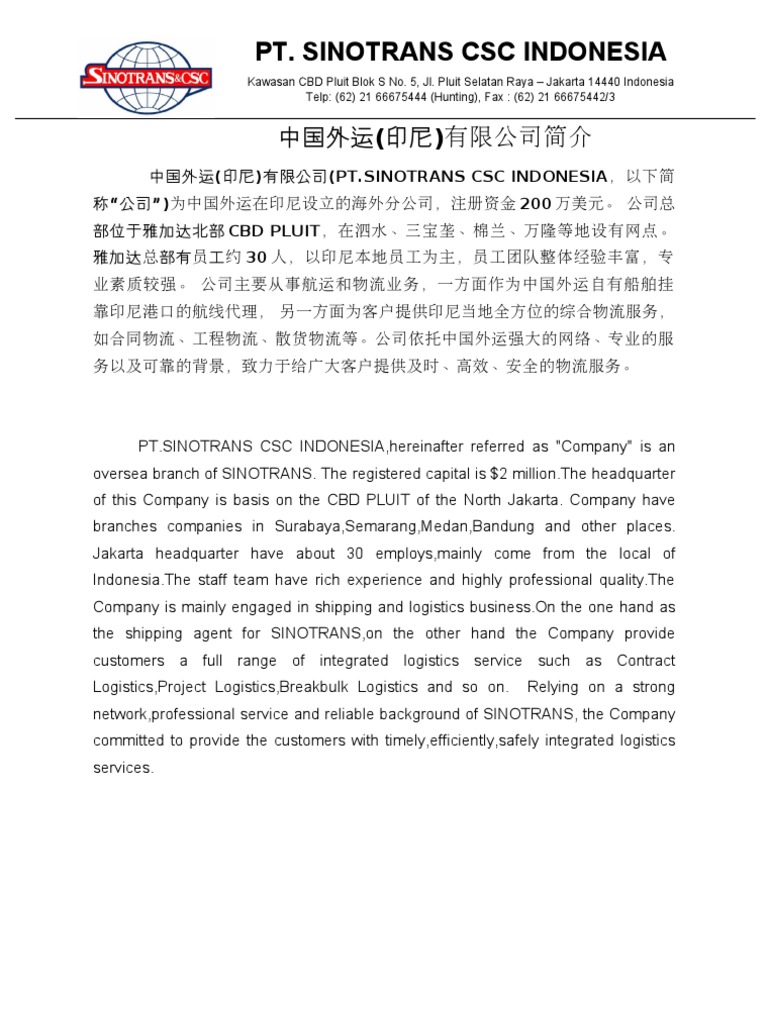 Pt. Sinotrans CSC Indonesia | PDF | Career & Growth | Business