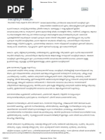 Sample Letter For Courier Sending | PDF