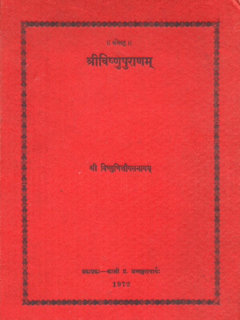 Sri Vishnu Puran With Tika (Rare Book) | PDF