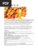 Sample Letter For Courier Sending | PDF