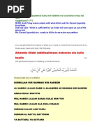 Short Salawat - Short Durood Shareef - Arabic, English, Translation ...