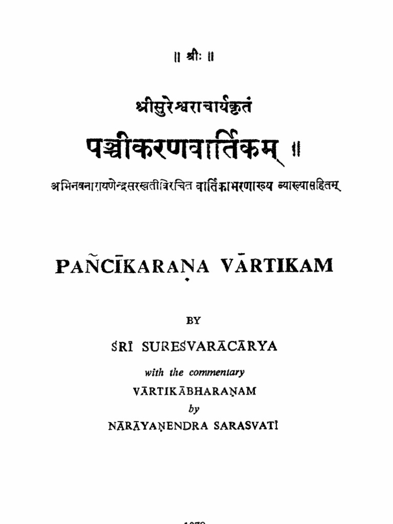 Panchikarana | PDF