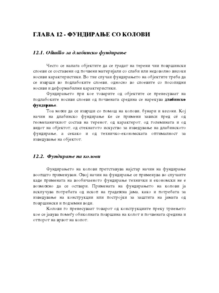 Dlaboko Fundiranje | PDF