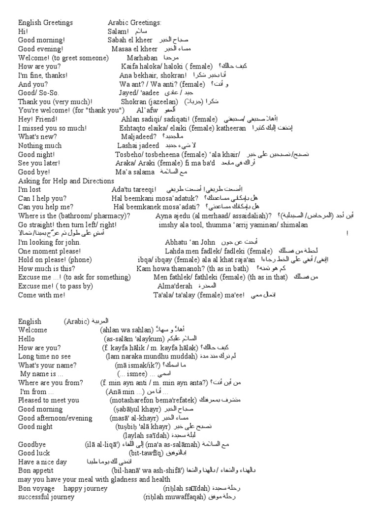 ARABIC GREETINGS AND PHRASES | PDF | Waiting Staff