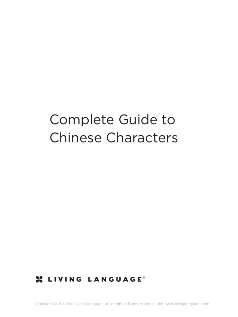 Living Language: Complete Guide To Chinese Characters | PDF | Chinese ...