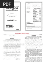 Chandra Kavacham Telugu | PDF | Hypertext | Web Technology