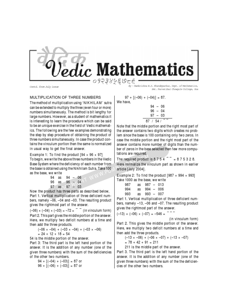 Vedic Maths | PDF | Multiplication | Test (Assessment)