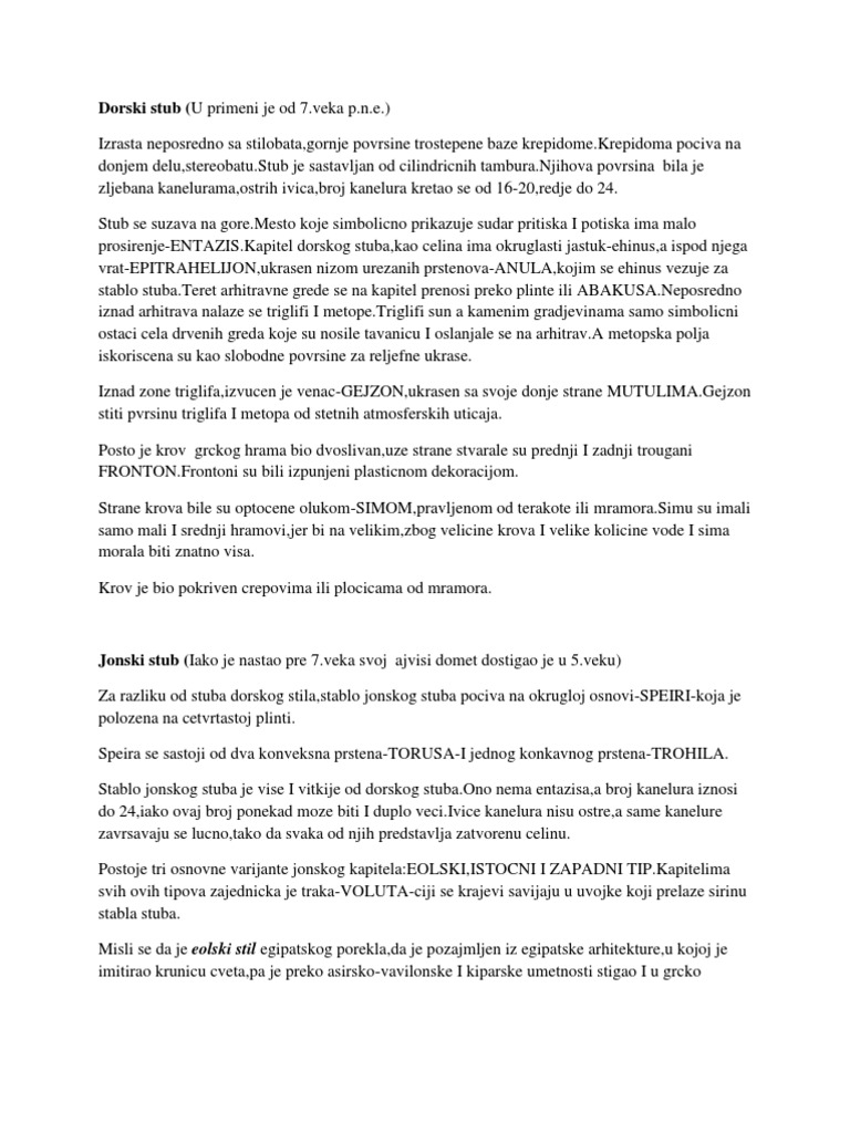 Dorski, Jonski I Korintski Stil Anticke Grcke | PDF