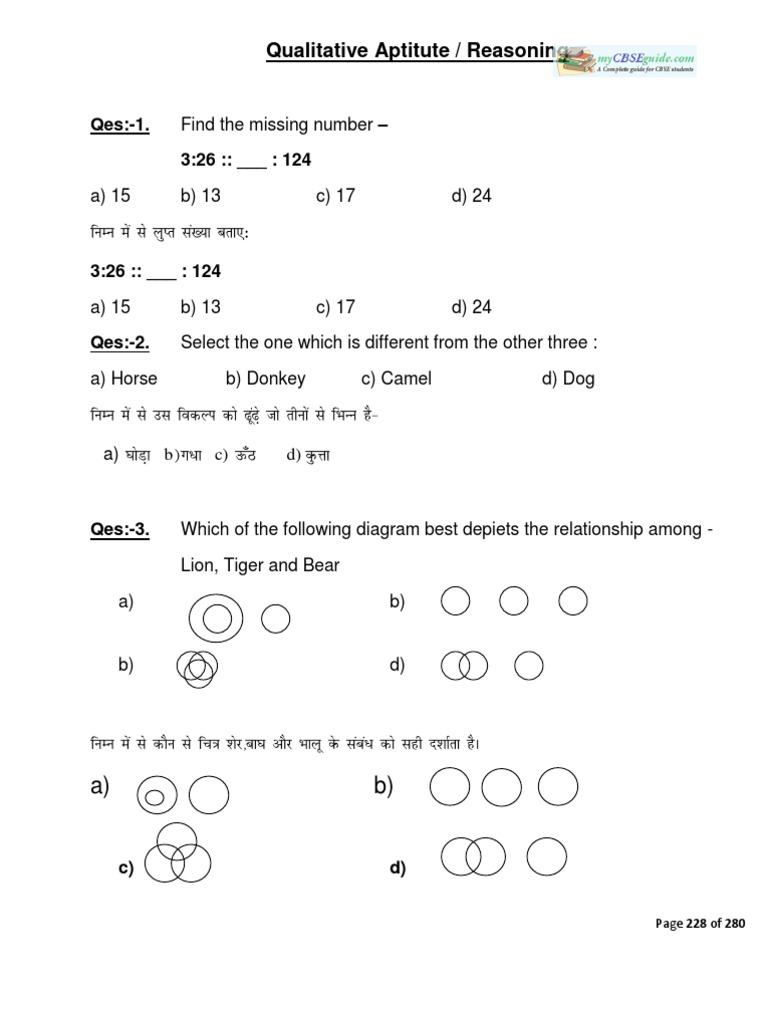 PSA sample paper class 11 | Mathematics