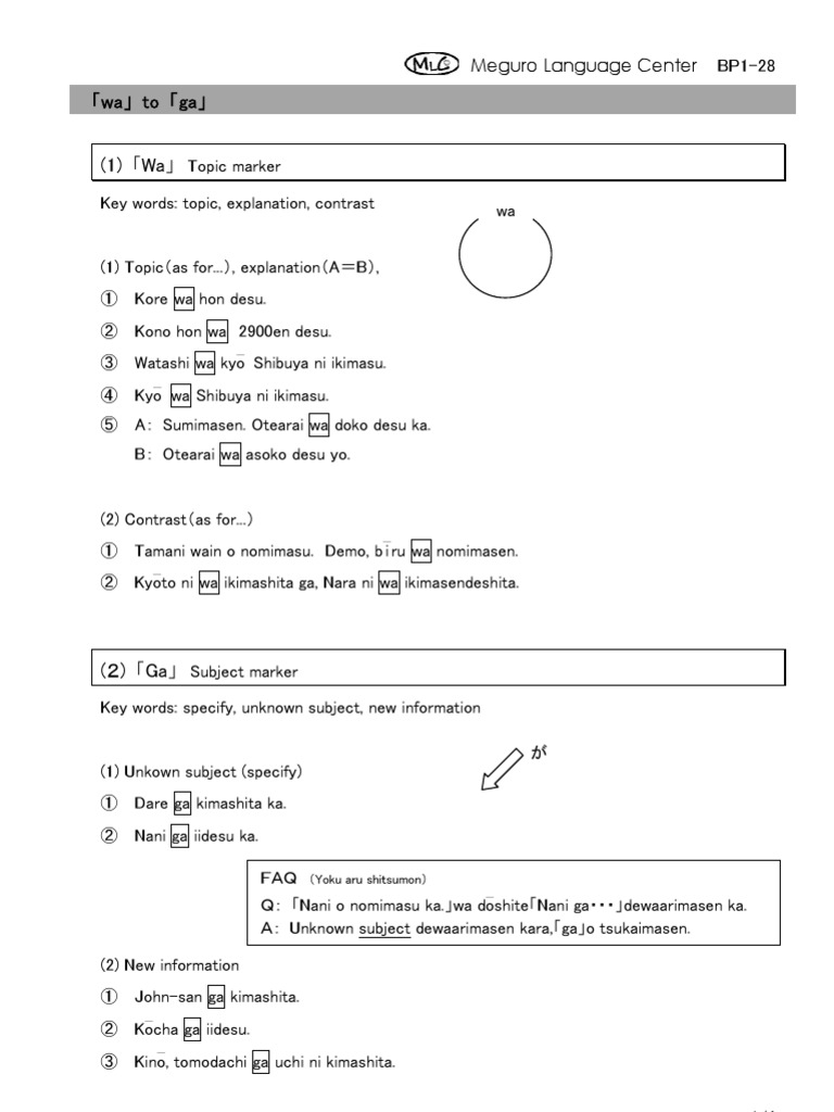 Romaji | PDF