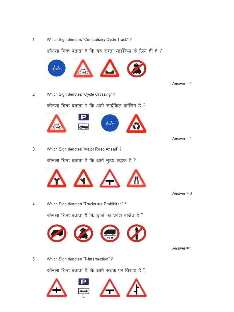 Road Sign | PDF