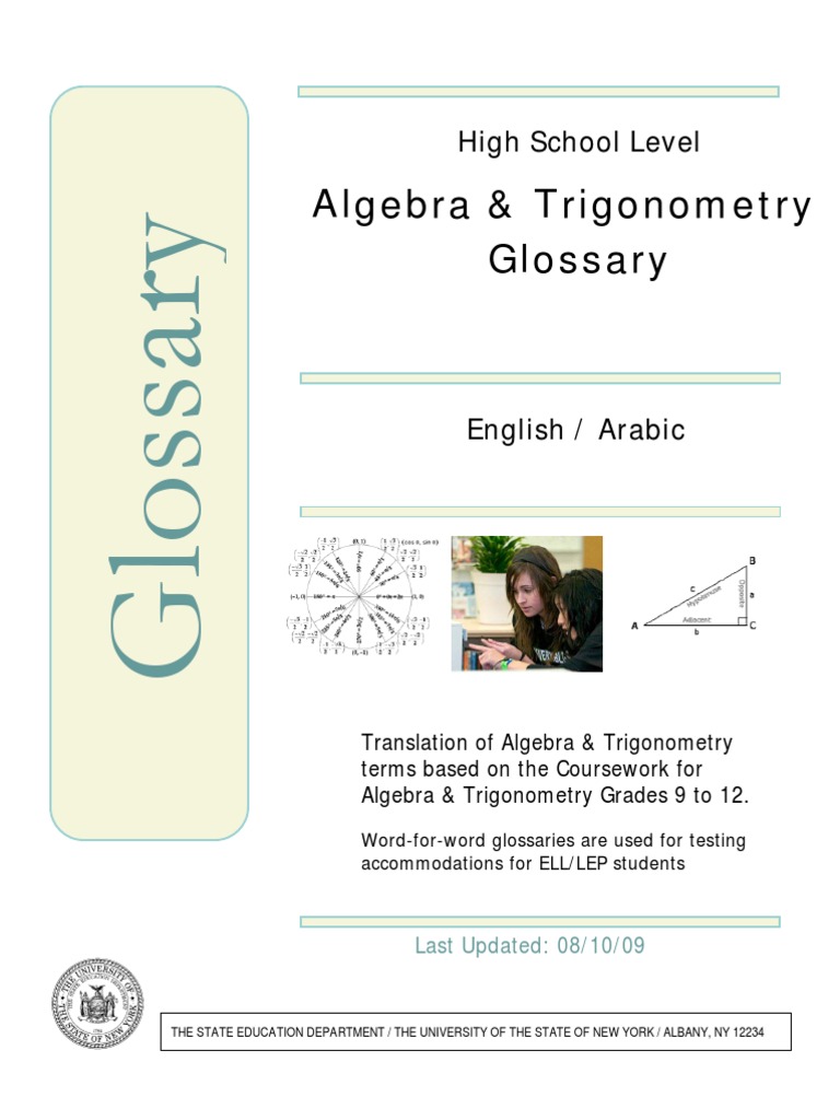 Hs Algebra Trigonometry Arabic | PDF
