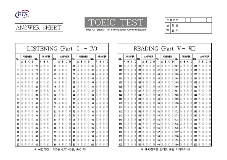 TOEIC OMR (1) (1) - Peachtaste PDF | PDF