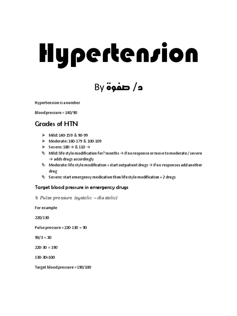 Hypertension PDF | PDF | Hypertension | Blood Pressure