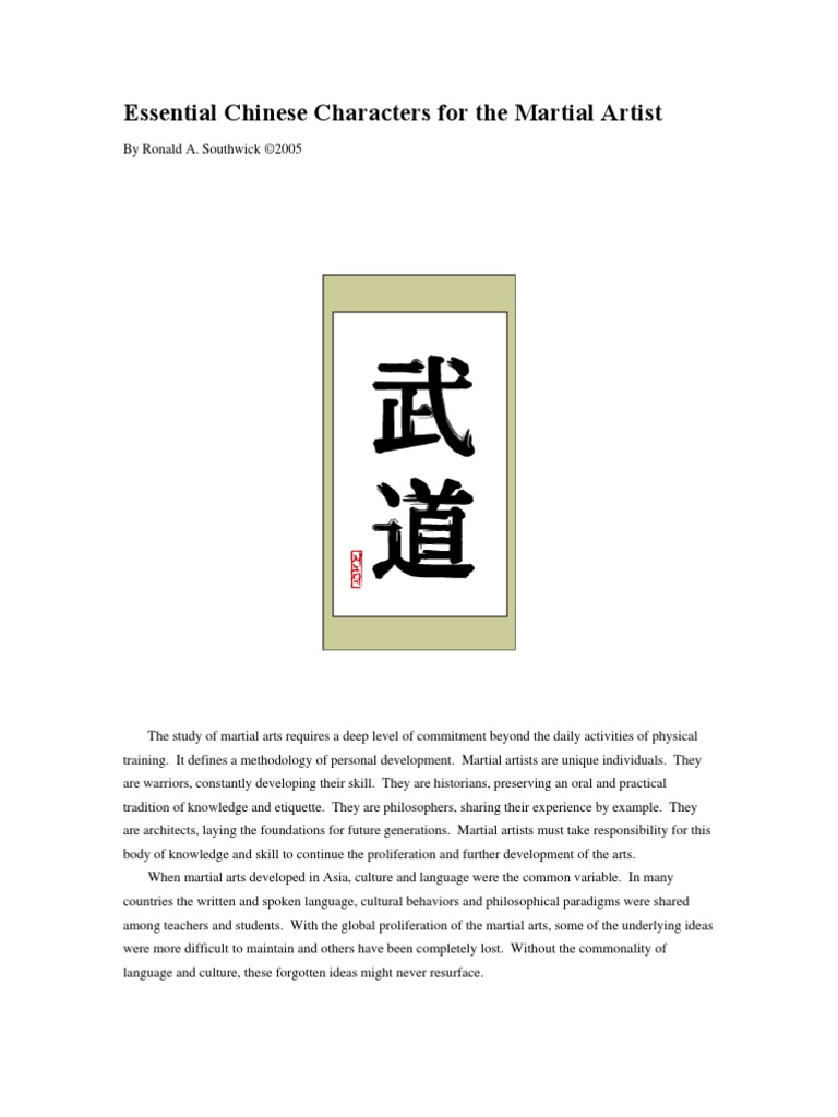 Essential Chinese Characters For The Martial Artist | PDF | Chinese ...
