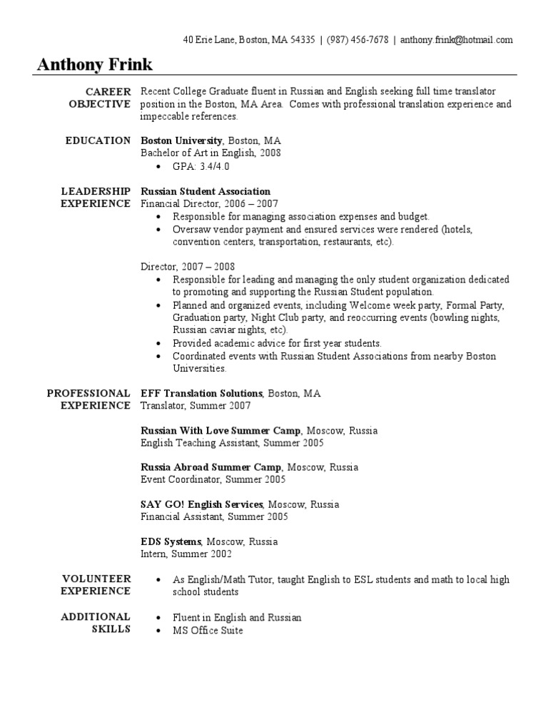 English Teacher Resume Sample | PDF