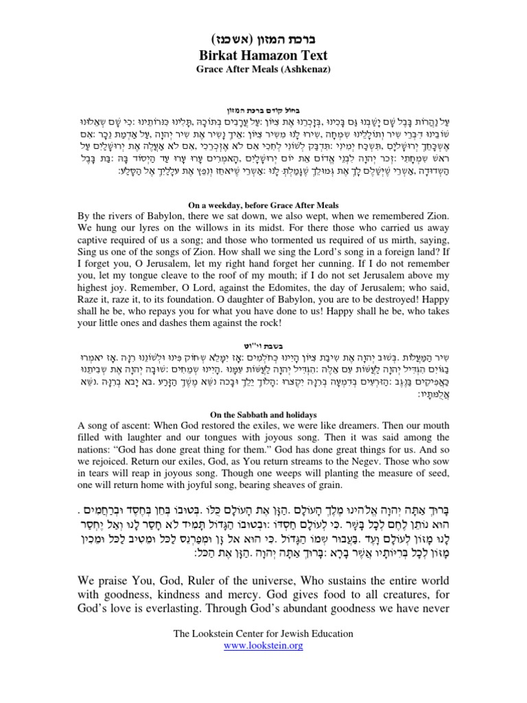 Birkat Hamazon: Ashkenaz Grace After Meals Text | PDF