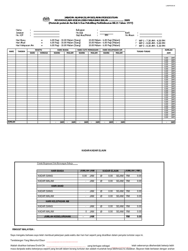 Contoh Borang Kerja Lebih Masa - PierceabbCline