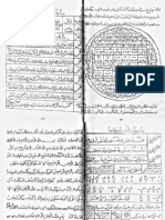 Djinn Jinn Genie Invocation Summoning Binding Djinn Ring | PDF | Jinn ...
