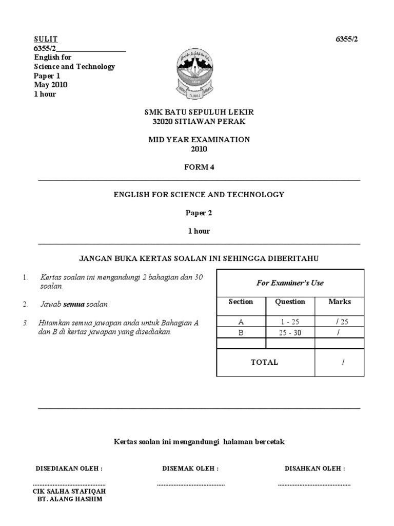 EST Exam Paper | PDF | Anaerobic Digestion | Natural Gas