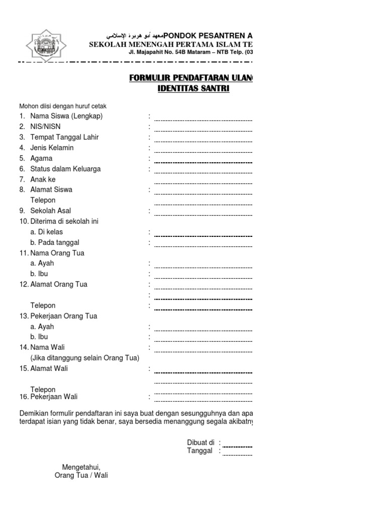 Formulir Daftar Ulang SMP | PDF