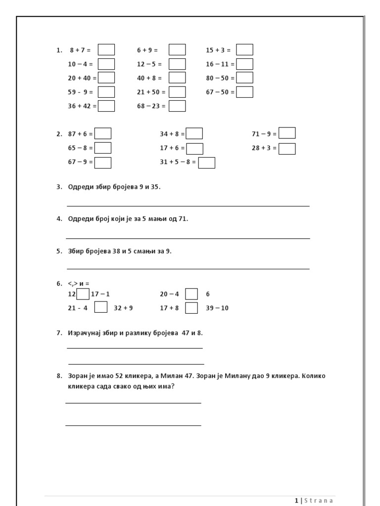 Kontrolni Matematika 2. Razred | PDF Kontrolni Matematika 2. Razred | PDF