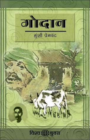 GODAN | PDF